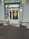 Т-Банк (Ekaterininskaya Street No:3/4), atm'ler