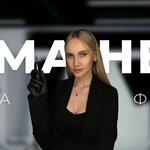 Перманентный Макияж (Moskovskoye Highway No:литДк66), kalıcı makyaj stüdyosu  Samara'dan