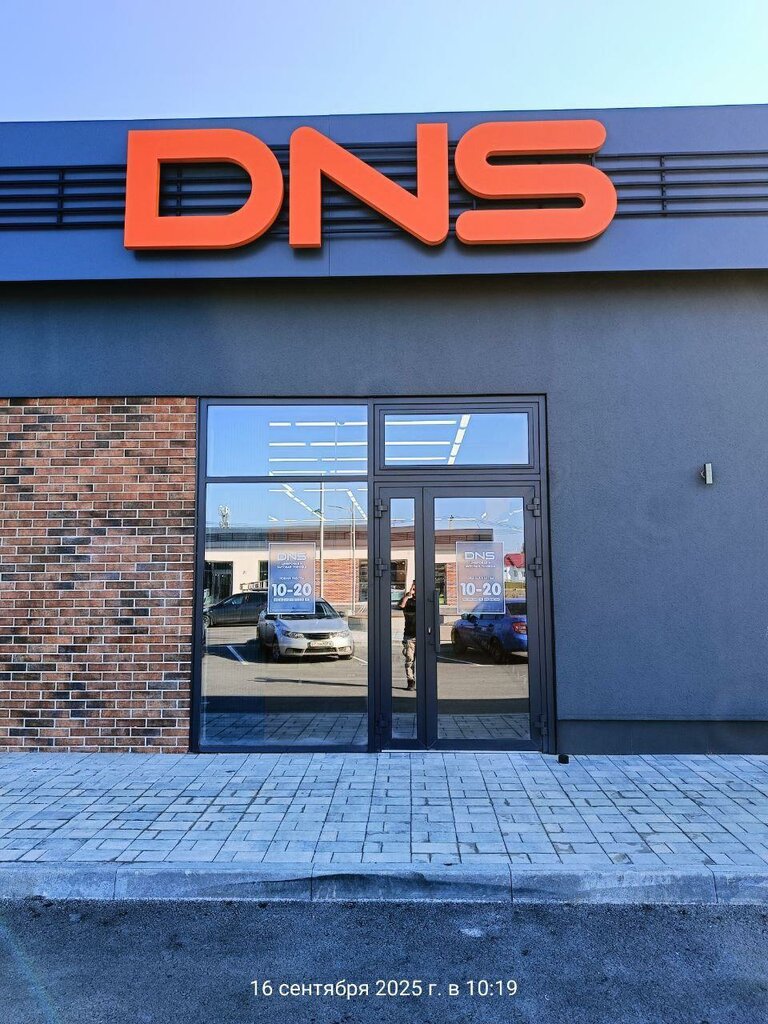 Bilgisayar mağazaları DNS, Ufa, foto