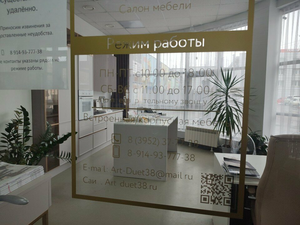 Özel mobilya yapımı Art-duet, Irkutsk, foto