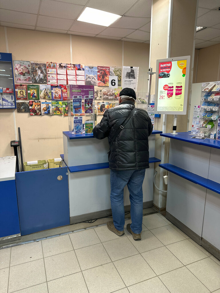 Teslimat noktası Ozon, Şçolkovo, foto