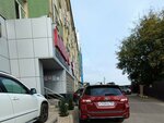 Заслон (Lenina Street No:73), yönetim ofisi  Voronej'den