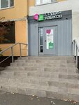 Talk Point. Здесь Говорят (Pyatnitskoye Highway No:45), yabancı dil kursları  Moskova'dan