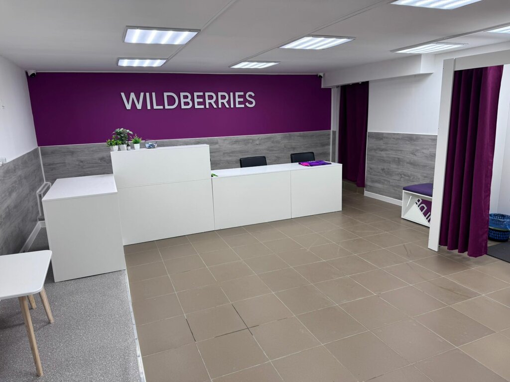 Teslimat noktası Wildberries, Moskova, foto