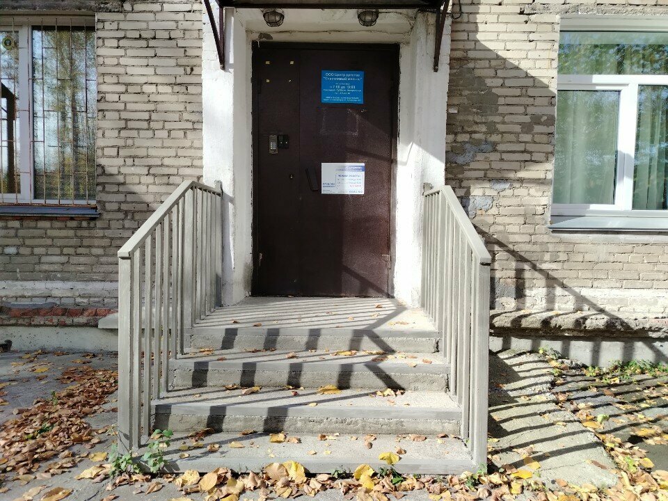 Anaokulları Детский сад Тёплый островок, Novosibirsk, foto