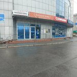 Кофейный автомат (Transportnaya Street No:47А), kahve otomatı  Novokuznetsk'ten