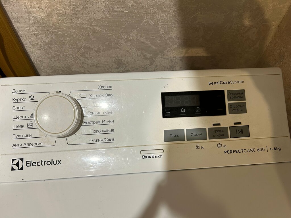 Beyaz eşya servisleri Ремонт бытовой техники, Moskova, foto