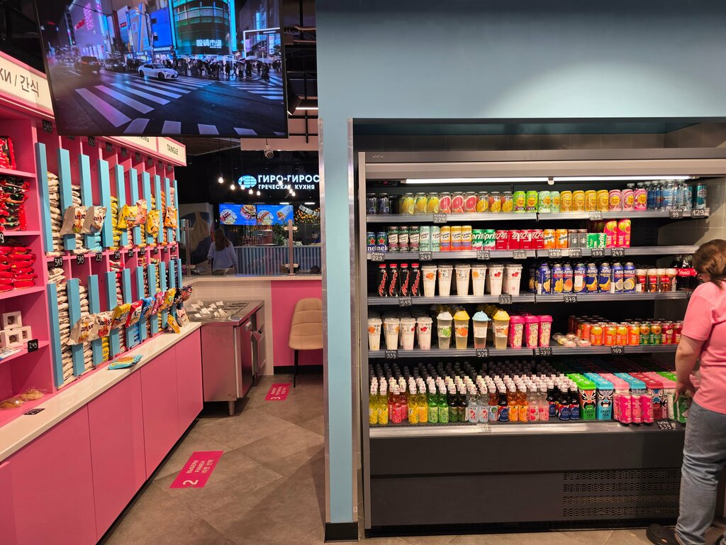 Fast food Ramenda, Moskova, foto