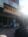 Gutierrez (Santa Cruz de la Sierra, Avenida Perimetral, 3245), otomobil boyaları  Bolivya'dan