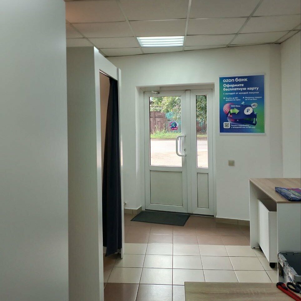 Teslimat noktası Ozon, Stavropolski krayı, foto