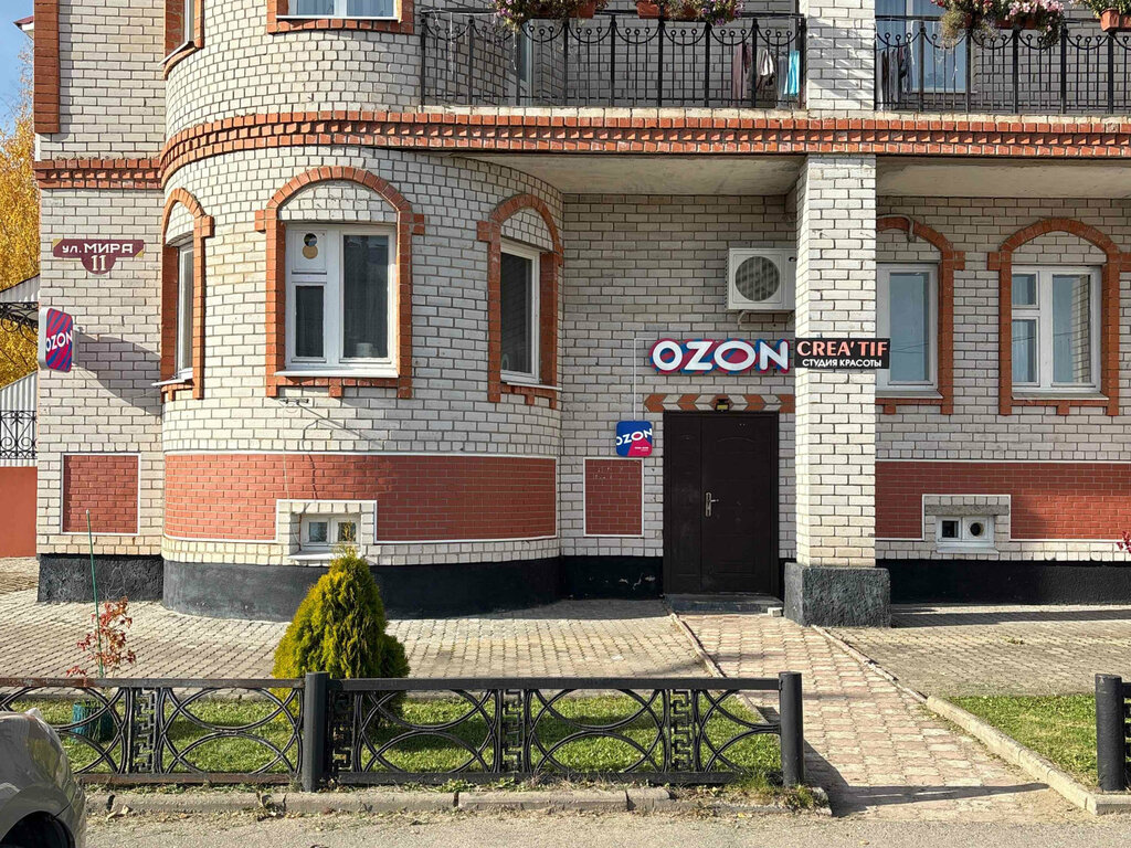 Teslimat noktası Ozon, Arhangelskaya oblastı, foto
