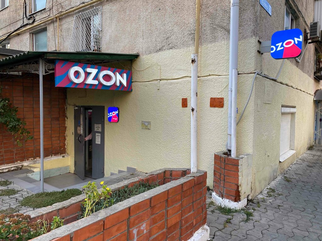 Teslimat noktası Ozon, Novorossiysk, foto
