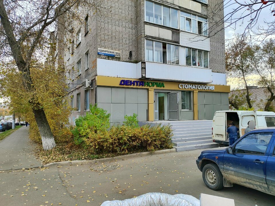 Tıp merkezleri ve klinikler Ижмедцентр, Izhevsk, foto