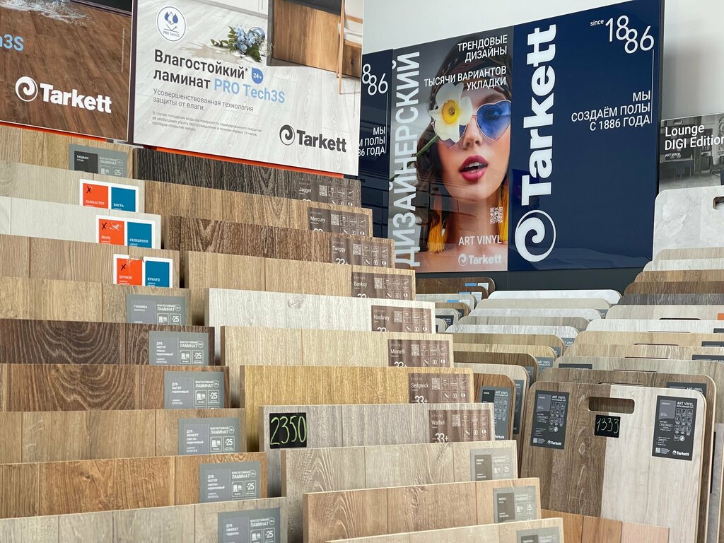 Zemin döşeme üretim ve satış firmaları ПолТагила.рф, Nijni Tagil, foto