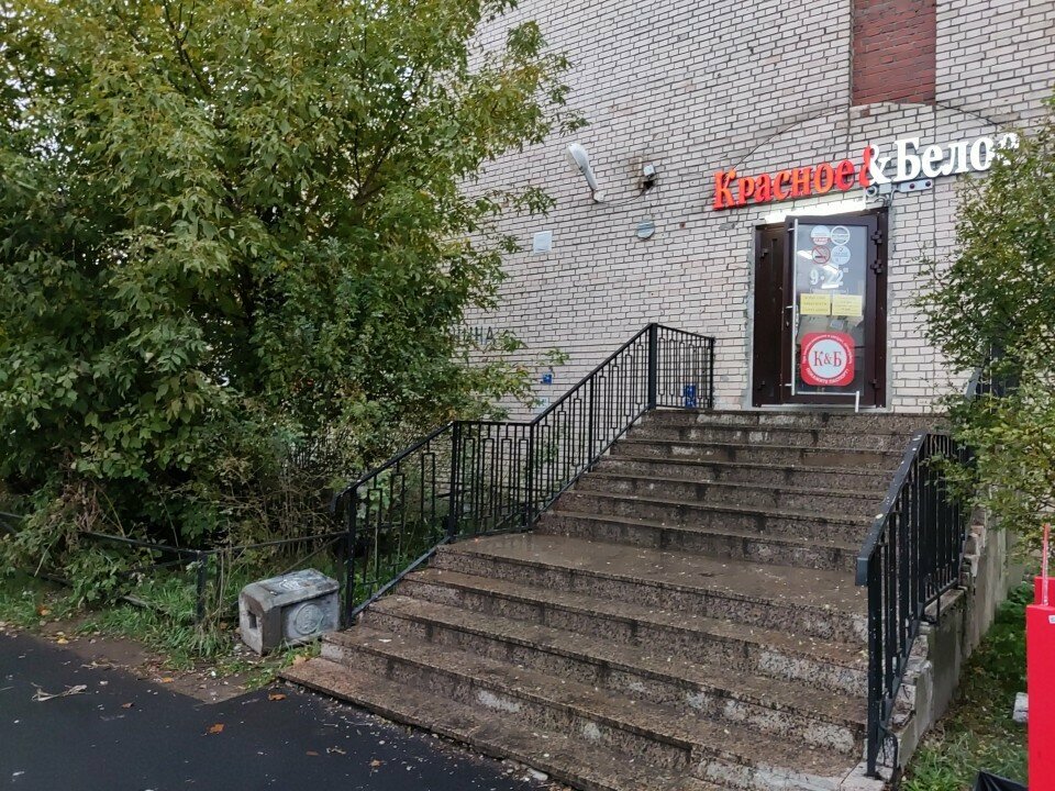 Market Krasnoe&Beloe, Saint‑Petersburg, foto