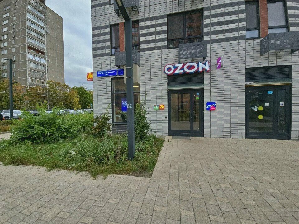 Teslimat noktası Ясный проезд, 16, Moskova, foto