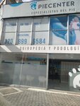 Piecenter (Bogotá, Suba, Transversal 60, 103B-59), podoloji  Bogota'dan