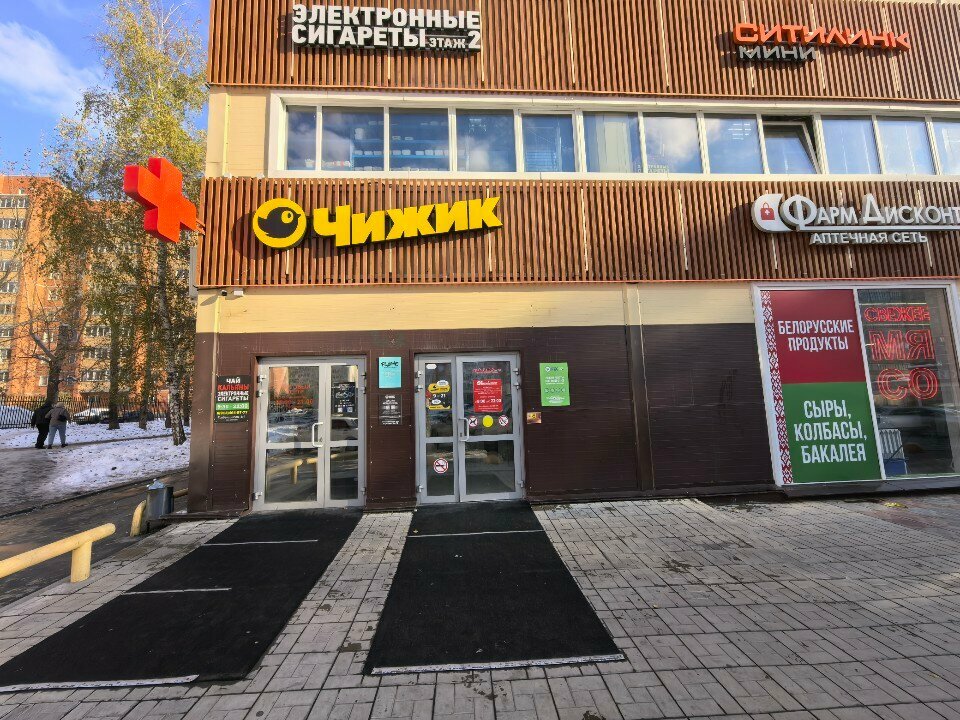 Dans okulları Pole up, Novosibirsk, foto