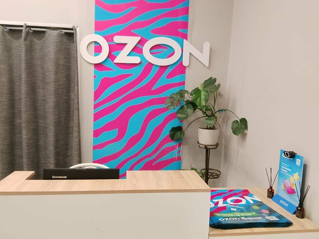 Teslimat noktası Ozon, Moskova, foto