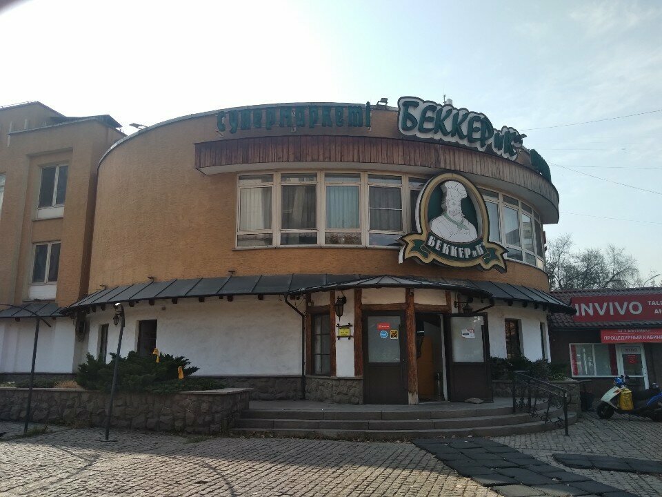 Ödeme terminali Kassa 24, Almatı, foto