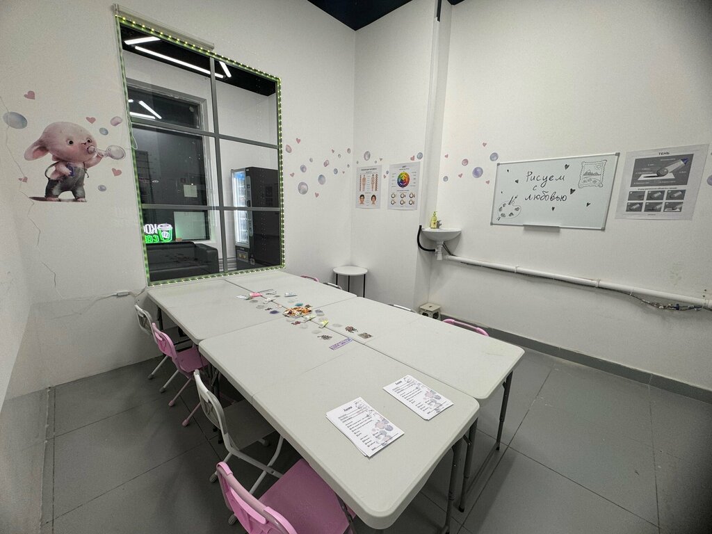 Sanat okulları Арт Уголок, Moskova, foto