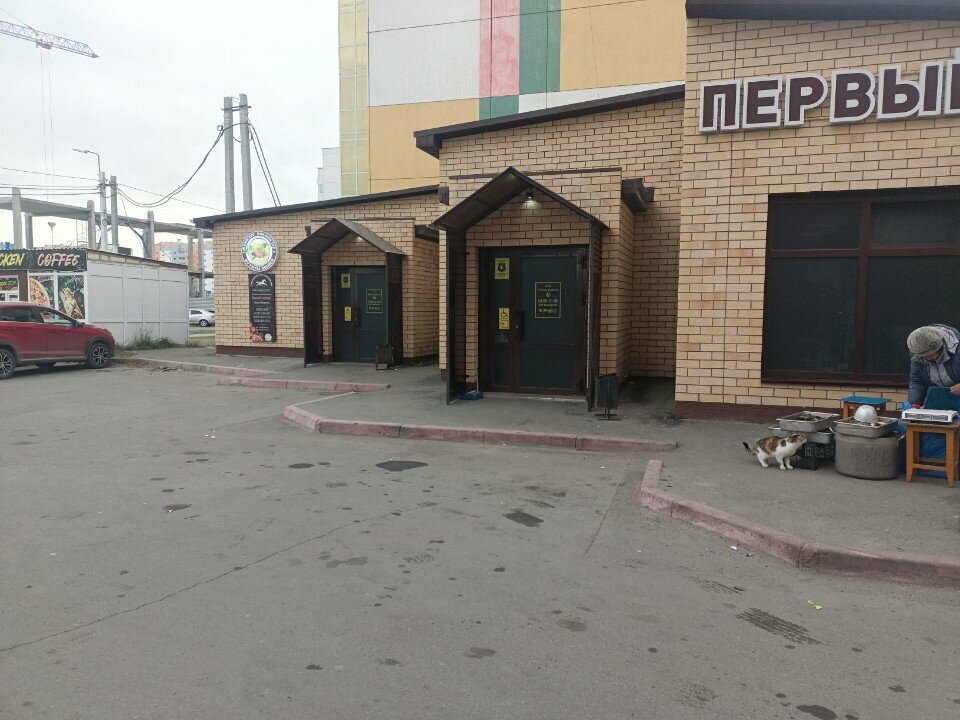 Ev temizlik ürünleri Gifts for loved ones, Kostanay, foto