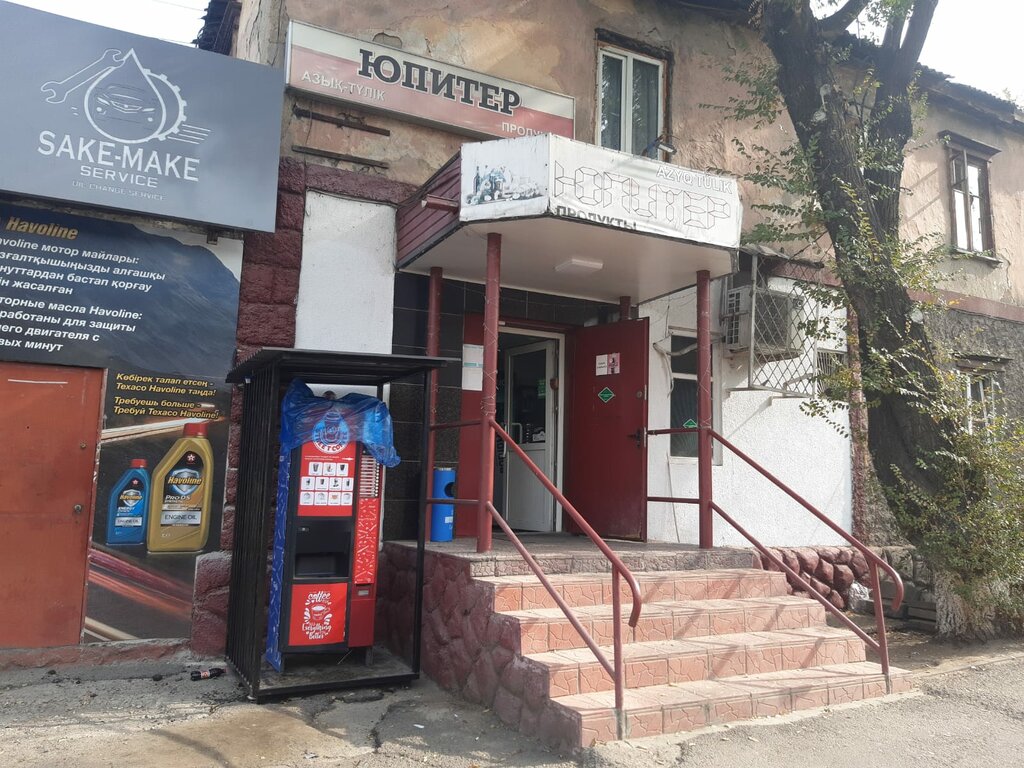 Ödeme terminali Qiwi, Almatı, foto