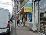 Tbc (Victor Dolidze Street No:11), atm'ler  Tiflis'ten