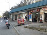 Xəzər Ustanin Köz Dönəri (Samir Ceferov Street No:420B), fast food  Bakü'den