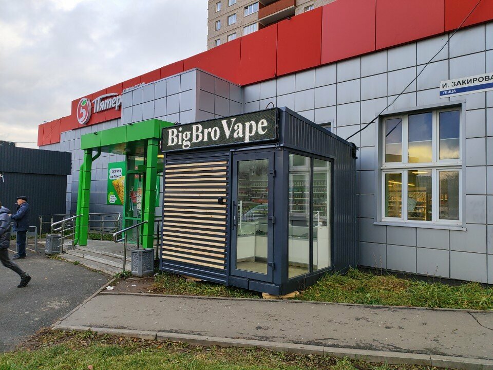 Elektronik sigara satış noktaları BigBroVape, Izhevsk, foto