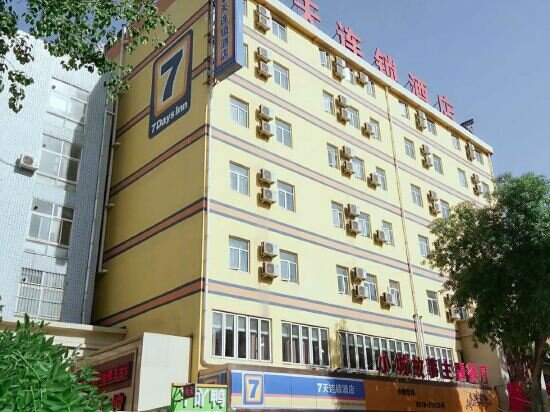 Otel 7Days Inn Chain Hotel, Hengshui, foto