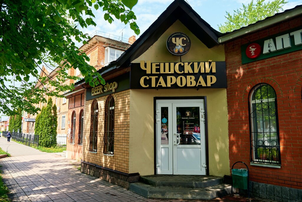 Bira dükkanı Czesky starovar, Kireyevsk, foto