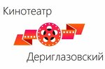 Дериглазовский (prospekt Anatoliya Deriglazova No:49), sinemalar  Kursk'tan
