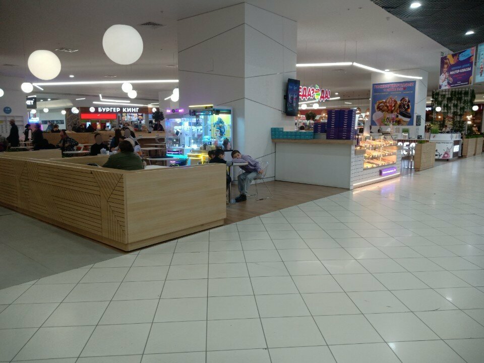 Atraksiyon Attraction, Yekaterinburg, foto