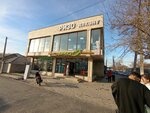 Твой заряд (Jibek-Jolu prospekt No:185), şarj cihazı kiralama  Bişkek'ten
