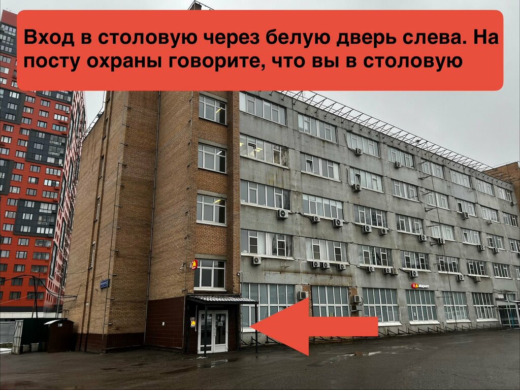 Kantin, yemekhane Grillzil, Moskova, foto