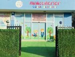 Atlı Karınca Anaokulu (Balıkesir, Burhaniye, Mahkeme Mah., Obus Cad.), anaokulları  Burhaniye'den