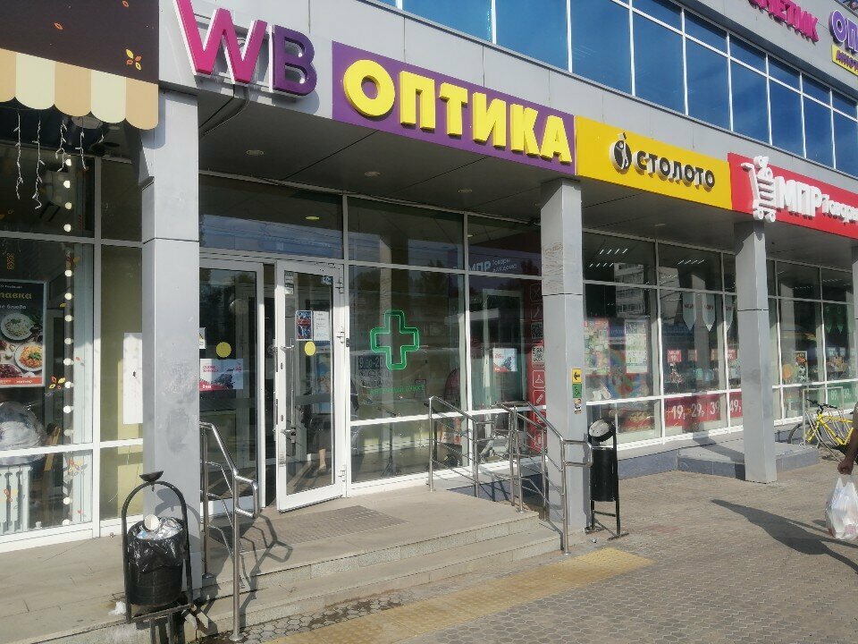 Rehincilik Ломбард, Ulyanovsk, foto