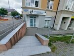 Безопасность + (Podpolkovnika Emelyanova Street No:223), güvenlik ve alarm sistemleri  Kaliningrad'dan