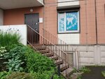 Орбита (Severniy Avenue No:63к1), özel ağız ve diş sağlığı klinikleri ve muayenehaneleri  Saint‑Petersburg'dan