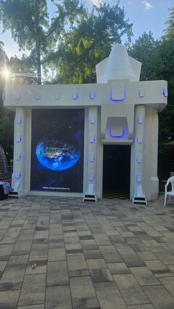 Atraksiyon Невесомость, Soçi, foto