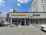 Магазин (Novoalekseyevskaya Street No:13), market  Moskova'dan