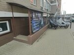 Ps-Store (Zapolyarnaya ulitsa No:37к5, Prikubanskiy City administrative district, mikrorayon Slavyanskiy), oyun ve oyun konsolu firmaları  Krasnodar'dan