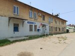 Авито (ulitsa Akademika Bardina No:15, posyolok GES), teslimat noktası  Volgograd'dan