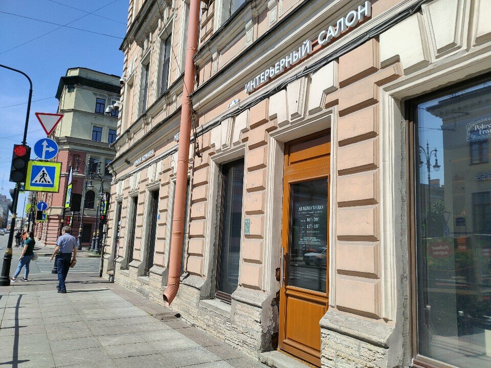 Mobilya mağazaları Albero Vero, Saint‑Petersburg, foto