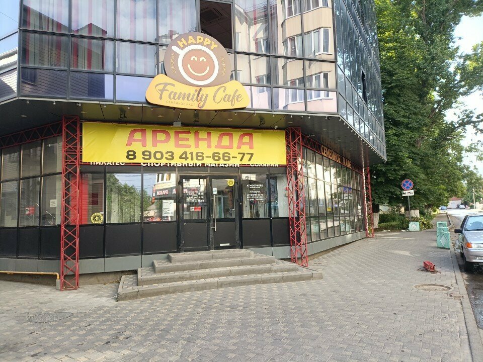 Kafe Хеппи Фемели, Pyatigorsk, foto