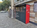 Nova Poshta Nr. 2189 (strada Alba-Iulia No:7/1), parsel otomatı  Kişinev'den