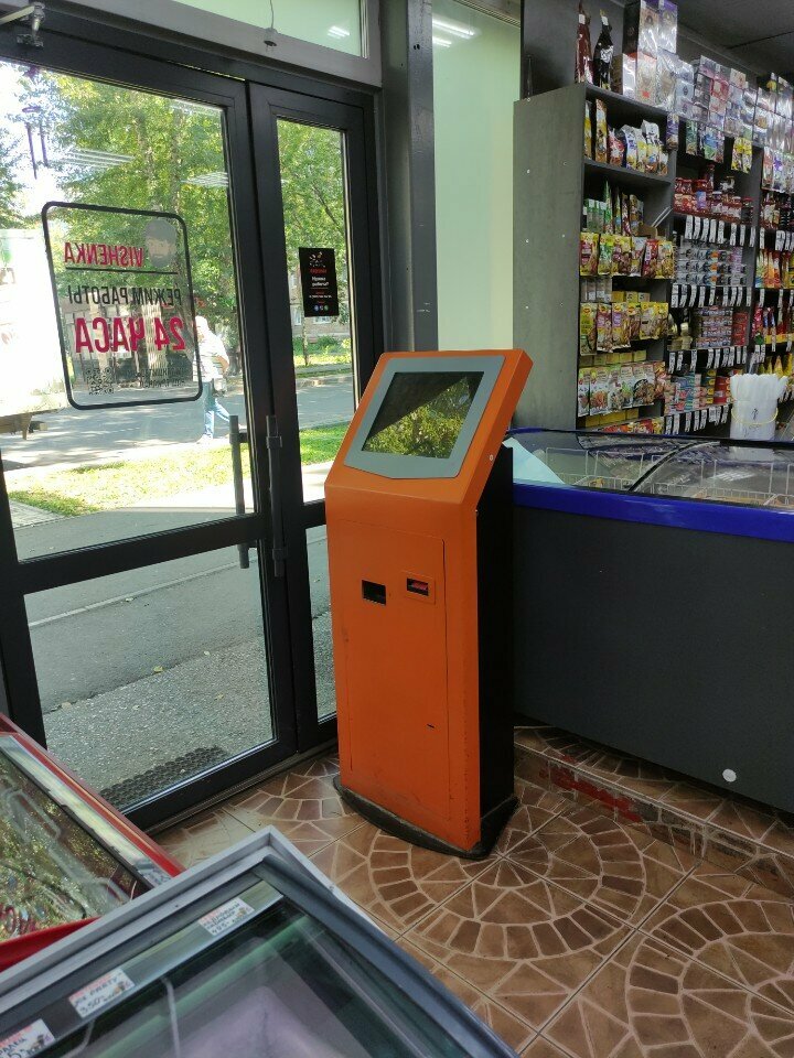 Ödeme terminali Payment terminal, Perm, foto
