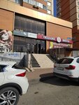 Церера (Kulakova Avenue No:65), tekstil fabrikaları  Stavropol'dan