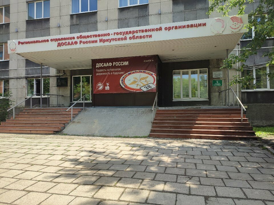 Yangın önleyici sistemler Pirant, Irkutsk, foto